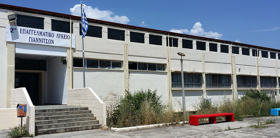 ΤΟ 2o ΕΠΑΛ ΓΙΑΝΝΙΤΣΩΝ.........ΔΗΜΙΟΥΡΓΕΙ!