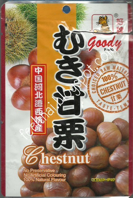 #เที่ยวไม่กลับบ้าน มารพิณ: chestnut แปลว่าอะไร ต่างจาก water chestnut ยังไง