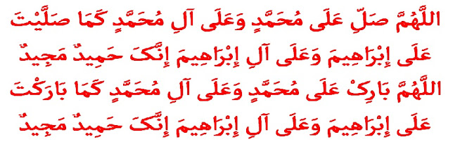 All-The-Best-Wallpapers-4u: Subah Shaam Ki Duain, Subah Shaam Ki Dua ...