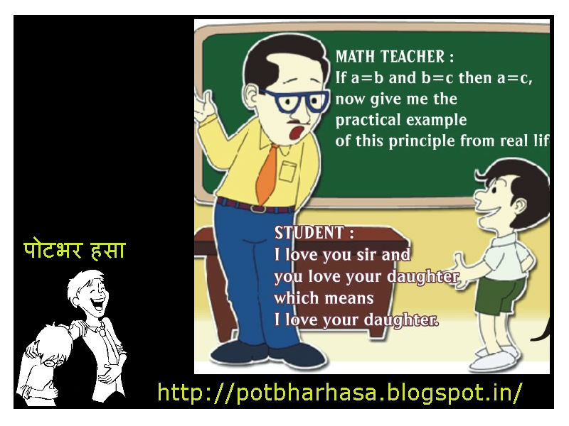 Funny English Class Jokes