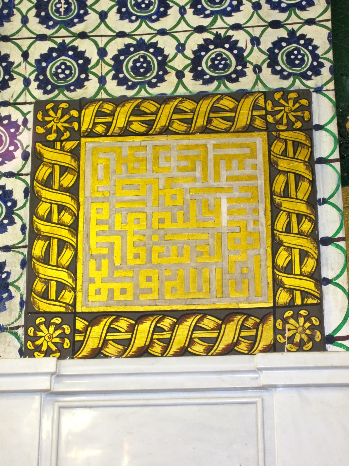 Kufic squares