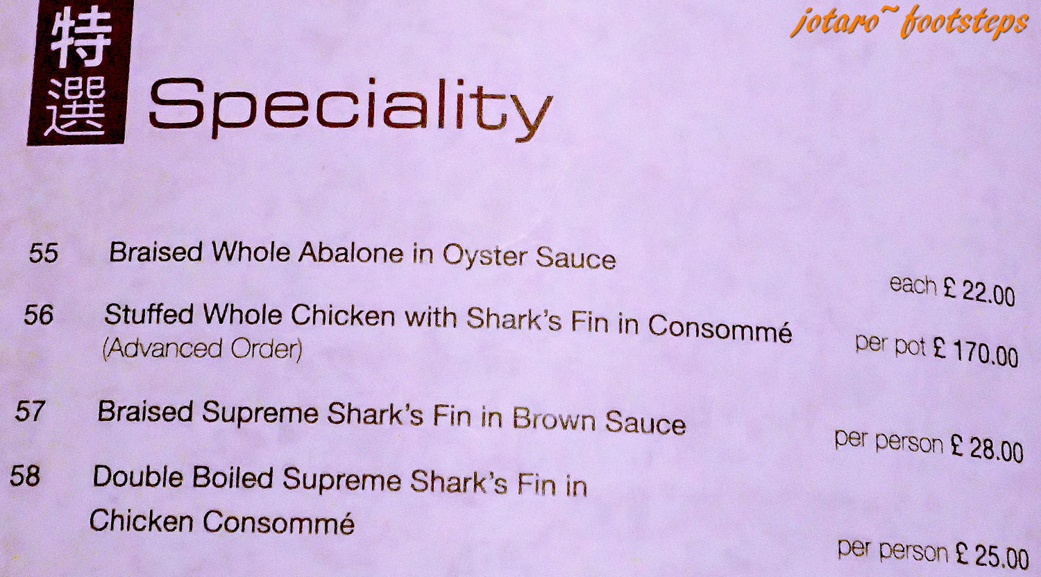 Footsteps - Jotaro's Travels: YummY! - Lobster Noodles @ Mandarin ...