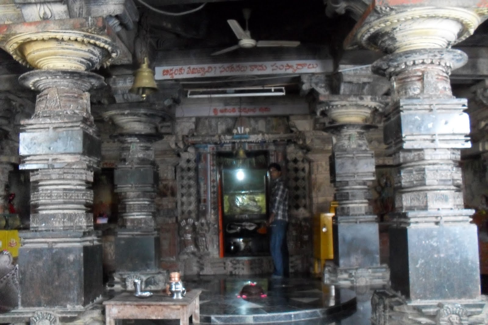 Sangareddy Kasi Visweshwara Temple
