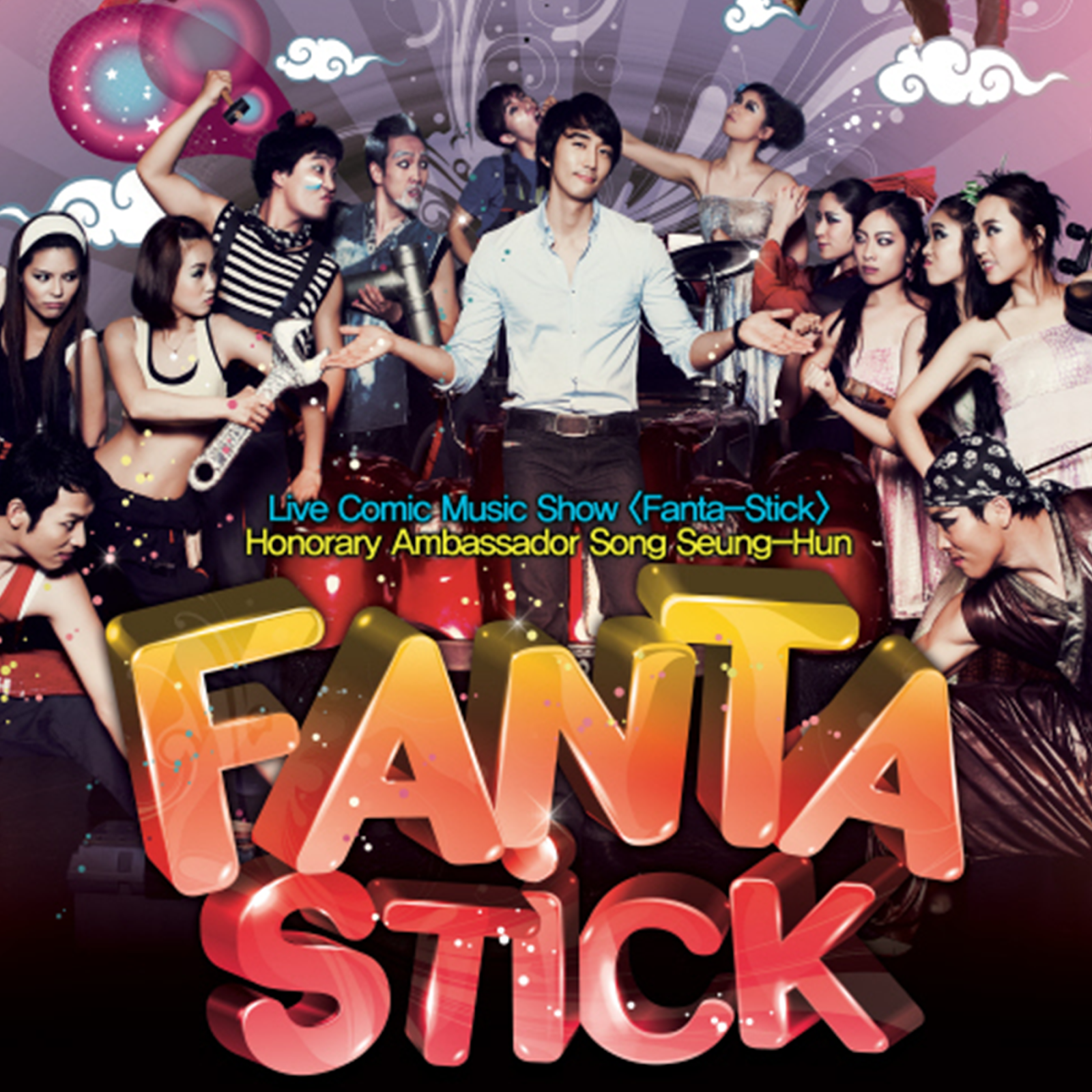代辦預約｜幻多奇秀公演門票 (Fanta Stick Show) - 莎拉韓情 사라한정