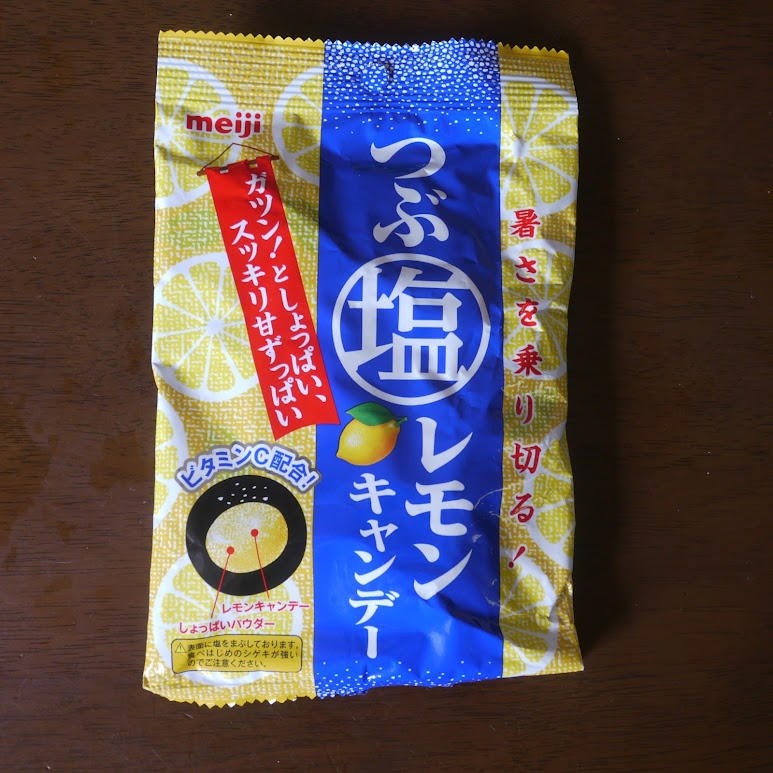Food Science Japan: Photo - Meiji Lemon Salt Candies