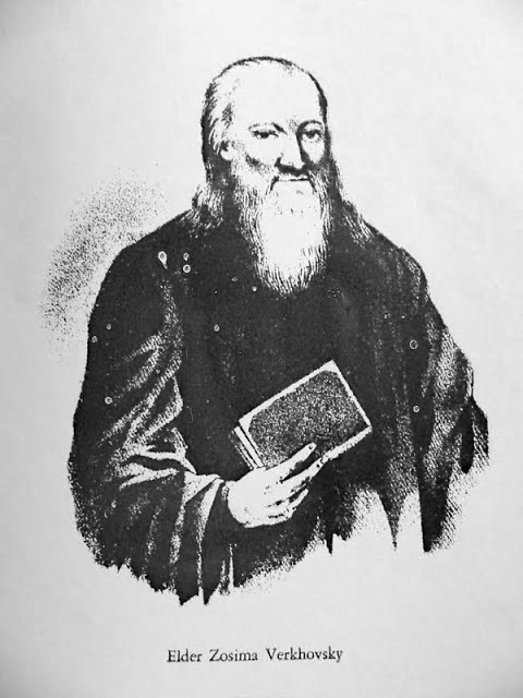 Starting On The Royal Path: Life Elder Zosimas book Preface by Fr. Seraphim