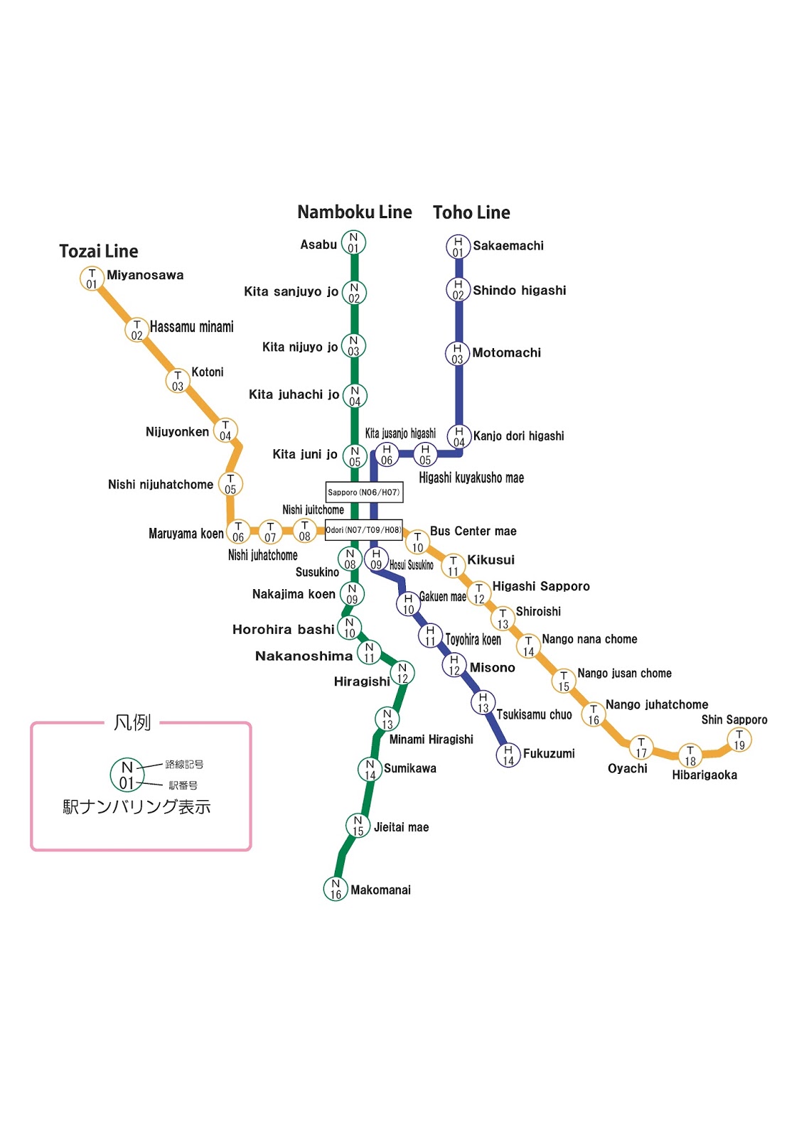 แผนที่รถไฟฟ้าใต้ดินซัปโปโร - Sapporo Subway Map
