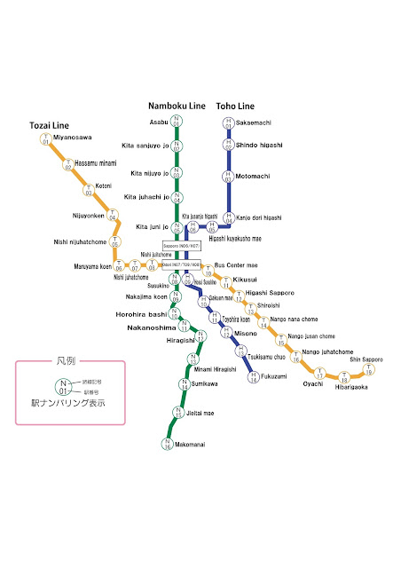 แผนที่รถไฟฟ้าใต้ดินซัปโปโร - Sapporo Subway Map