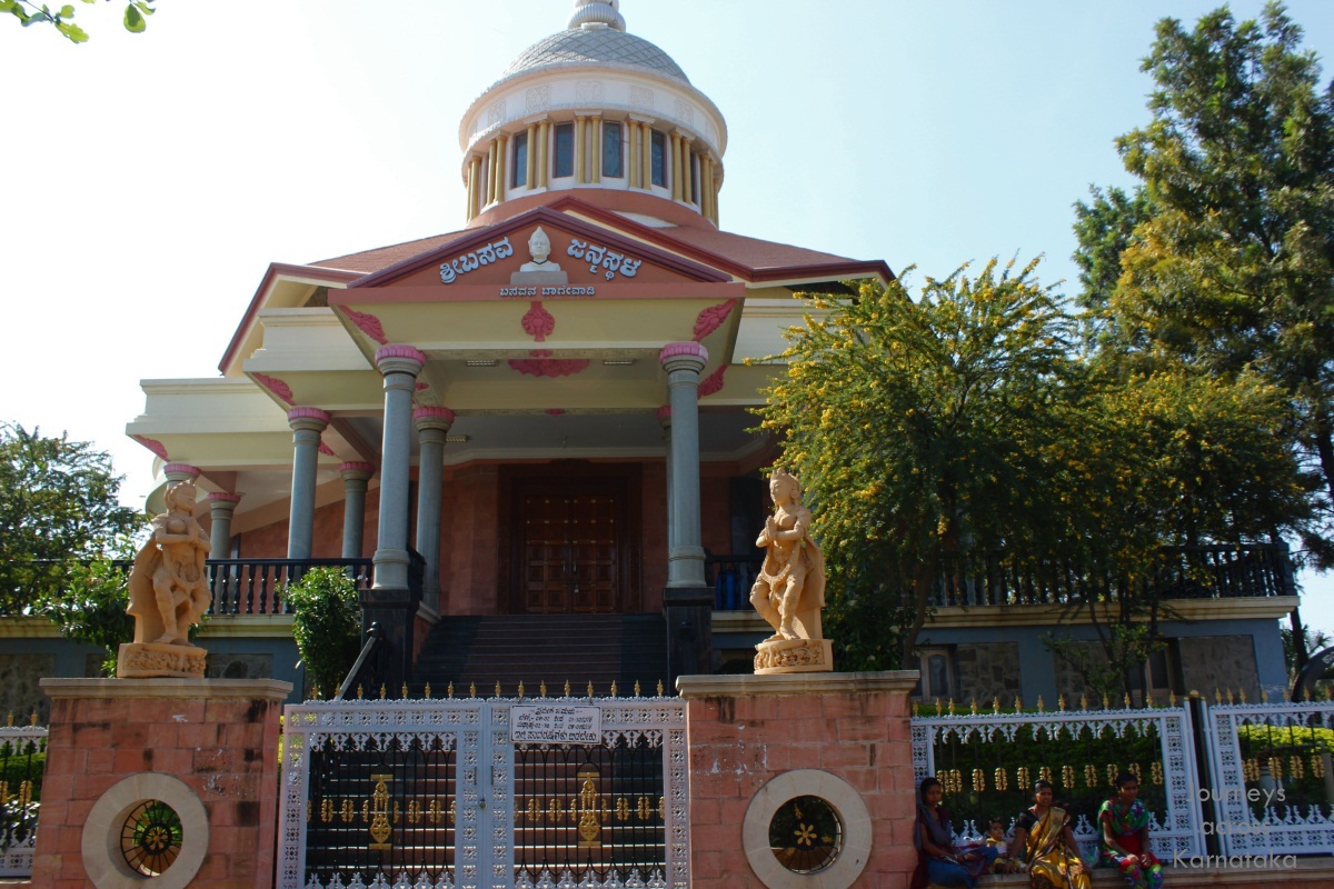 Journeys across Karnataka: Basava Smaraka, Basavana Bagewadi
