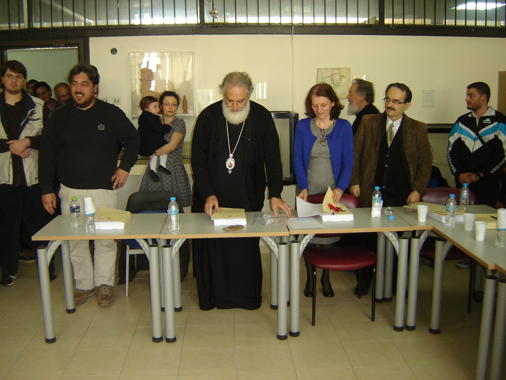 ΦΩΣ ΦΑΝΑΡΙΟΥ: ΔΙΔΑΚΤΟΡΙΚΗ ΔΙΑΤΡΙΒΗ ΓΙΑ ΤΗΝ ΕΚΛΟΓΗ ΤΟΥ ΑΜΕΡΙΚΗΣ ...