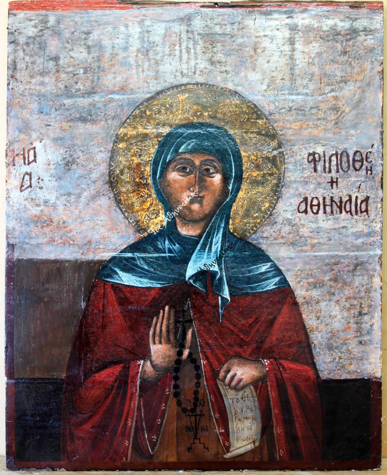 Greek Orthodox Religious Tourism: ΤΟ ΑΦΘΑΡΤΟ ΛΕΙΨΑΝΟ ΤΗΣ ΑΓΙΑΣ ΦΙΛΟΘΕΗΣ ...
