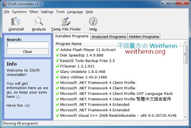 分析及移除應用程式的好幫手 – ZSoft Uninstaller ~ 不自量力 の Weithenn