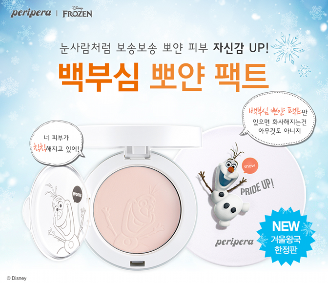 PeriPera X Disney Frozen Collection - Limited Edition | Memorable Days ...