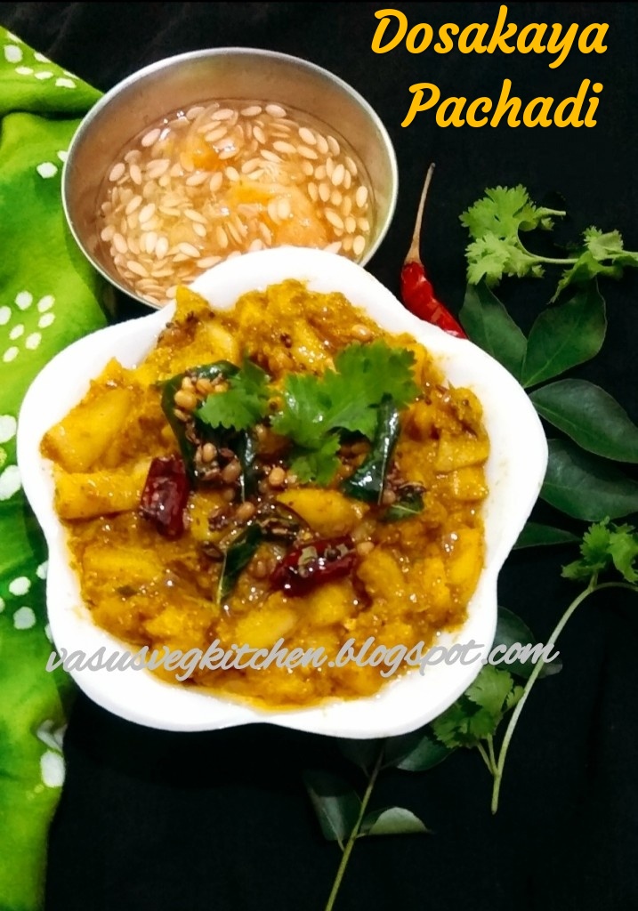 Vasusvegkitchen: Momos Chutney, Sikkim Momos Chutney, how to prepare ...