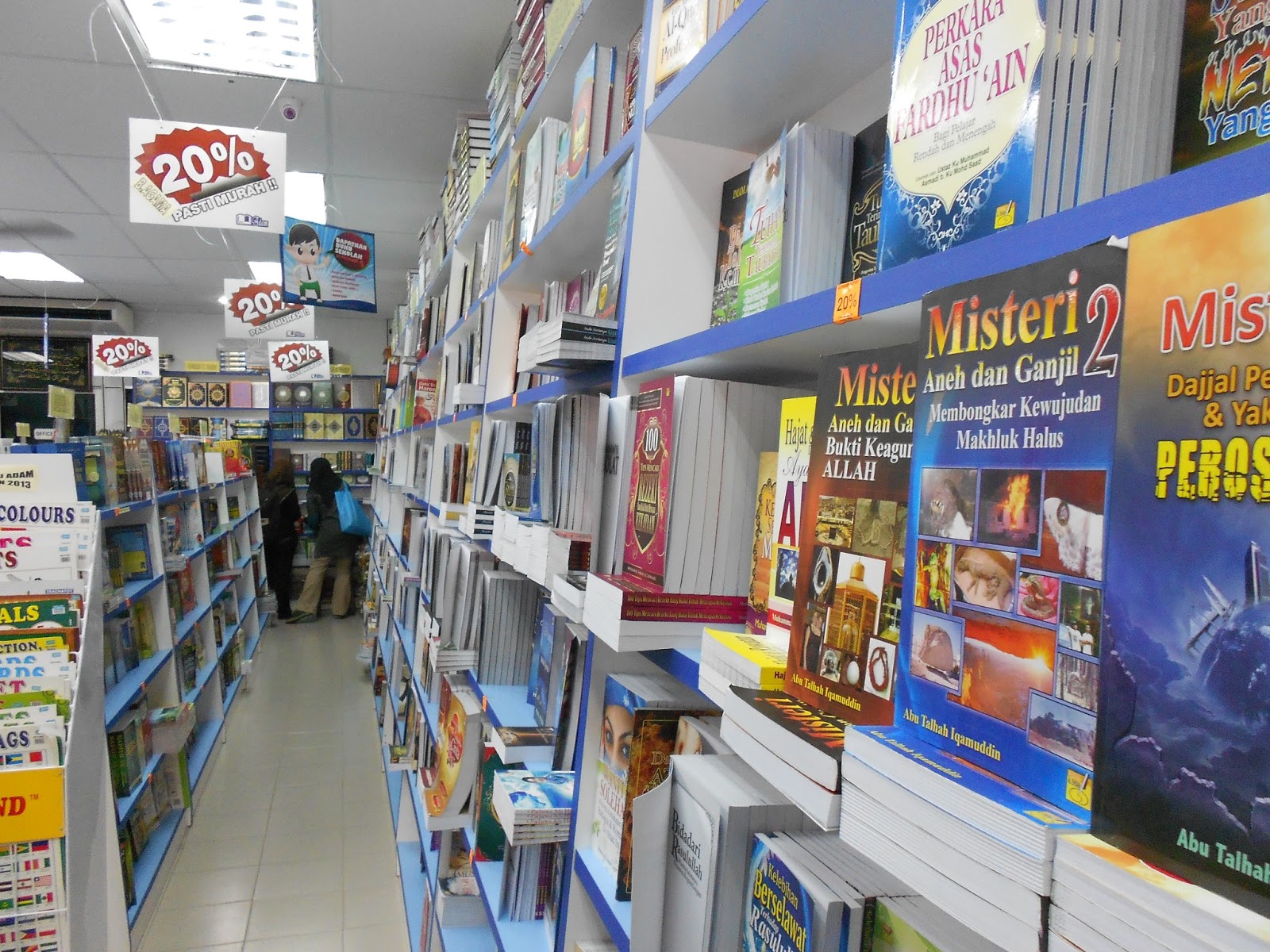 KEDAI BUKU SYARIKAT ADAM **PULAU PINANG**: Galeri Gambar