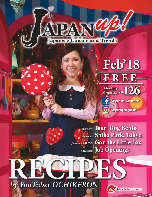 My Recipes will be published in a Monthly FREE "Japan Up! Magazine" 💕 ...