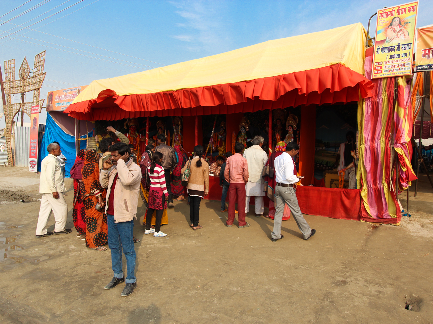 Hello Talalay: Amusement Stall At The Kumbh Mela