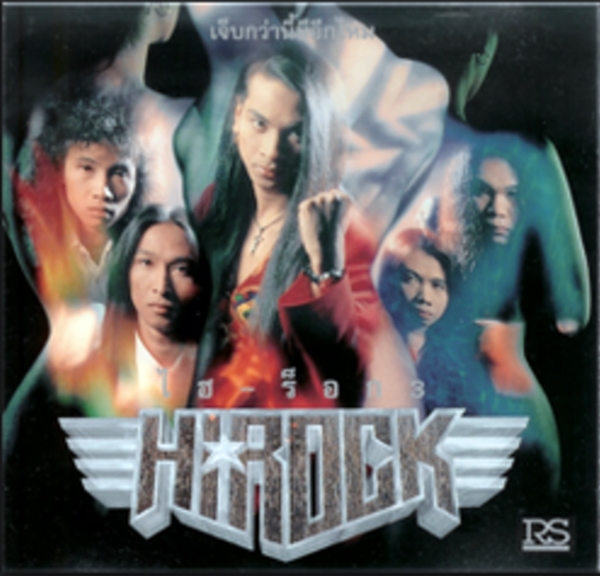 อันดับหนึ่ง 97+ ภาพพื้นหลัง รวม เพลง ไฮ เปอร์ ความละเอียด 2k, 4k