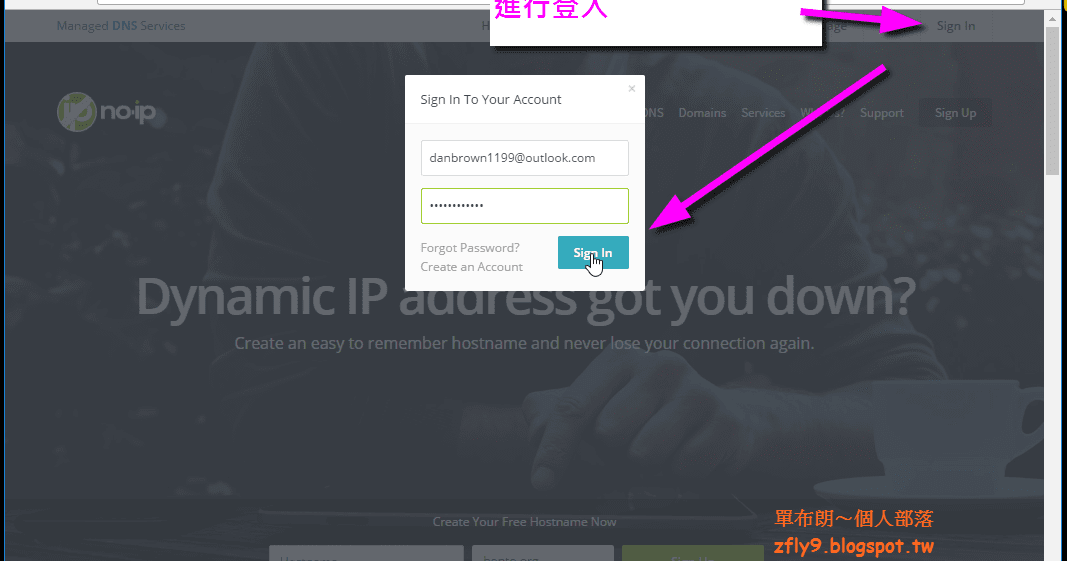 Knows: noip.com 二級域名綁定篇 手動修改IP位址 V2