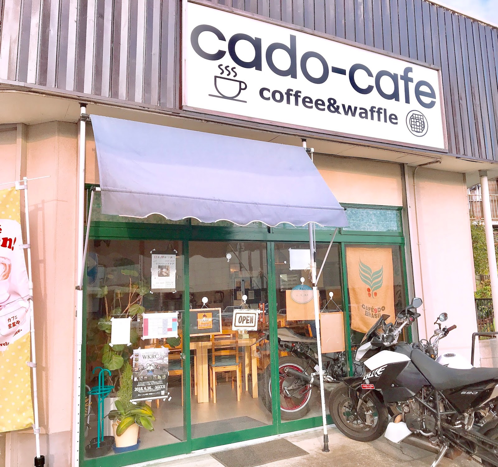 Kazuki's Special Cafes & Restaurants