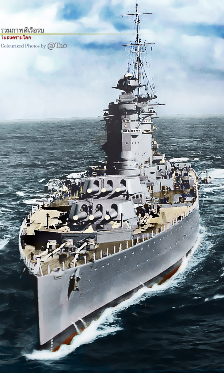 รวมภาพสีเรือรบในสงครามโลก: HMS Nelson (28)