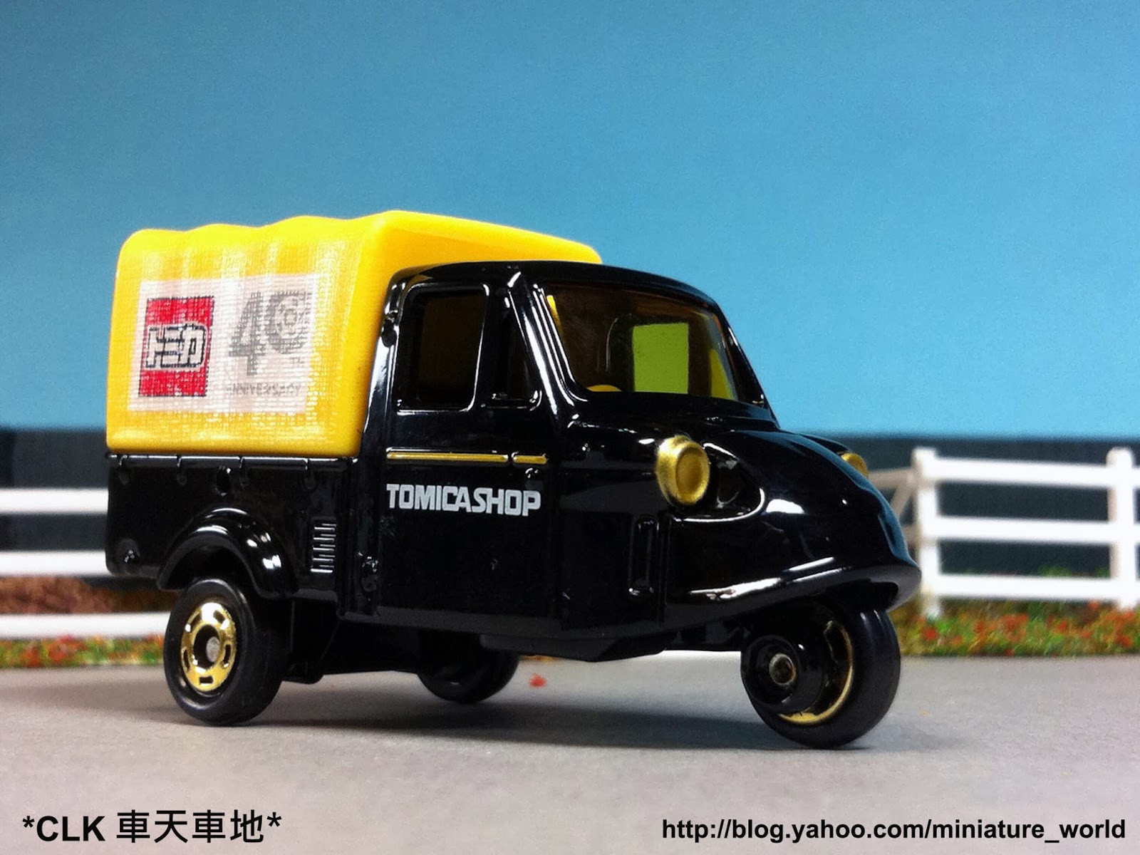 CLK's Model Car World * 車天車地 CLK: TOMICA (TOMICA SHOP - TOMICA 40TH ...