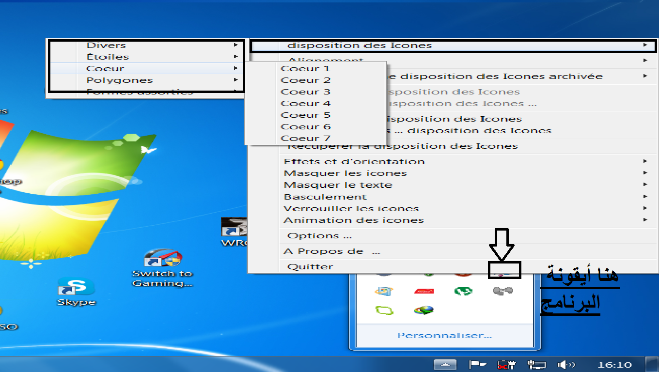 تحميل و تثبيت و شرح برنامج Desktop Icon Toy لترتيب أيقونات سطح مكتبك ...
