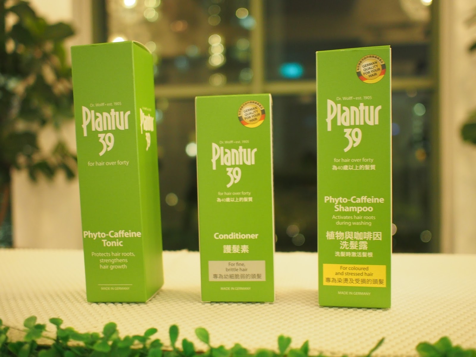 [Beauty Review] Plantur (21 and 39) Hair Care Range Preview - Jiahui Muses