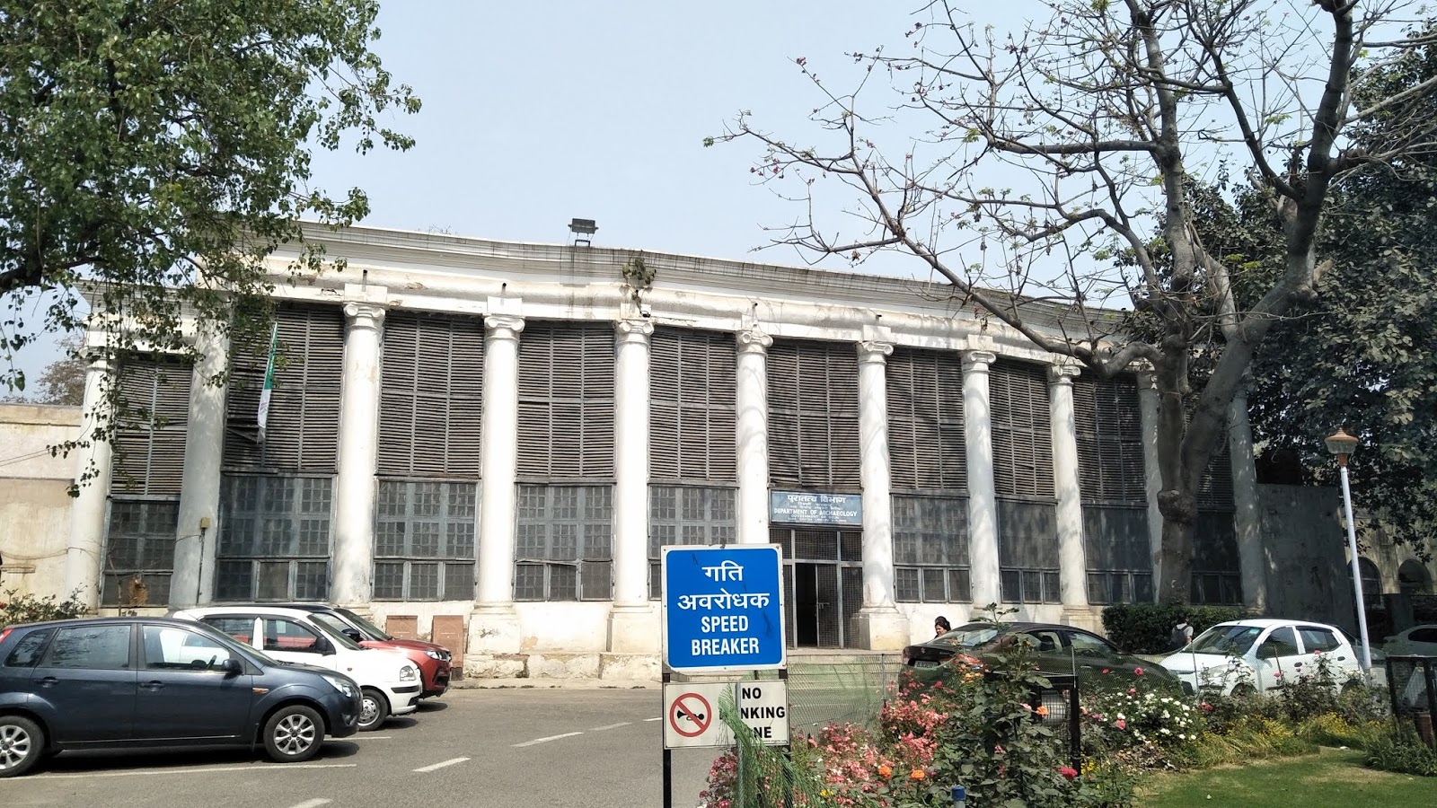 Past People Places : Dara Shukoh's library