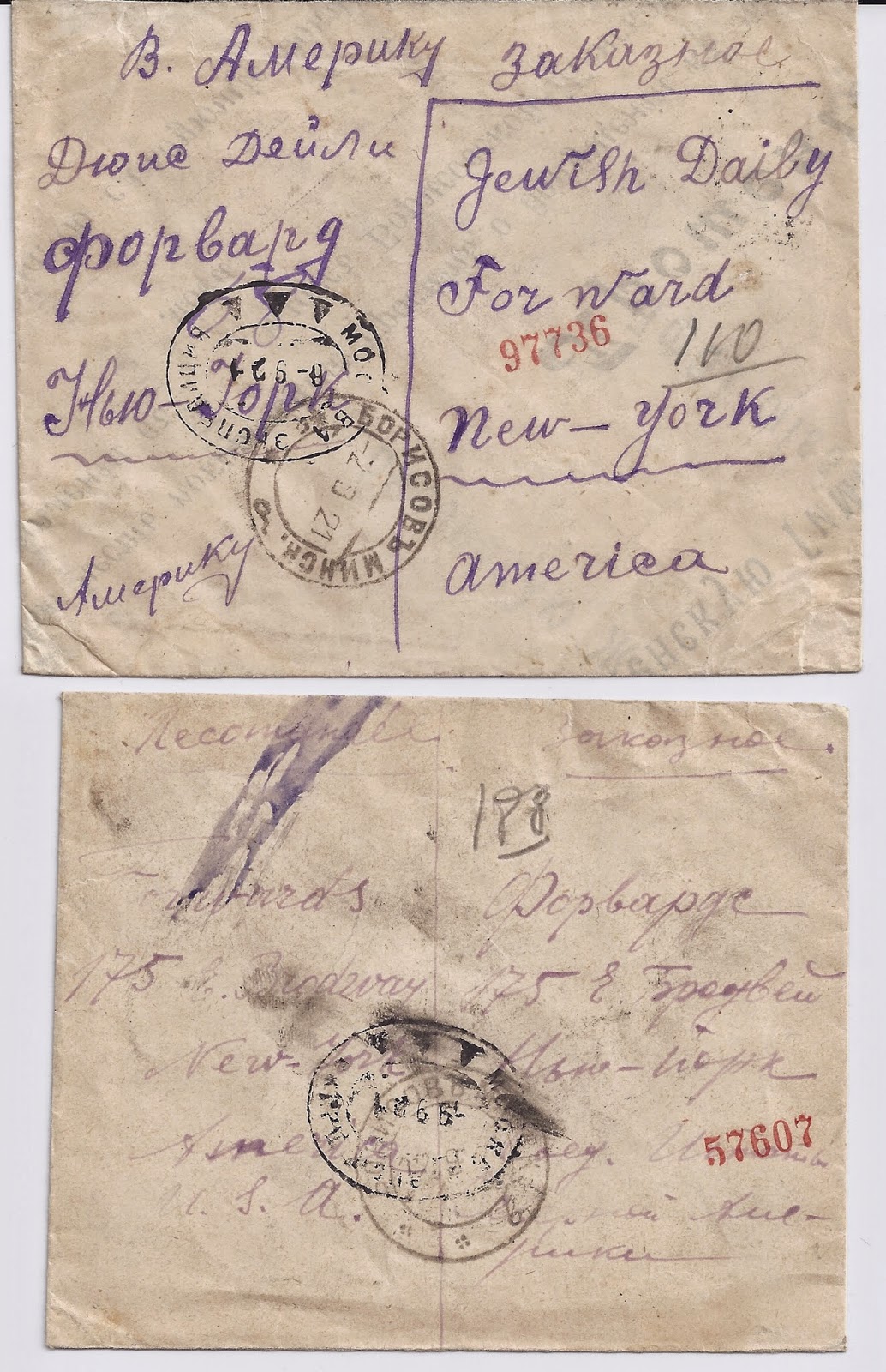Trevor Pateman's Philately Blog: Russia 1920 - 21 Postmaster ...