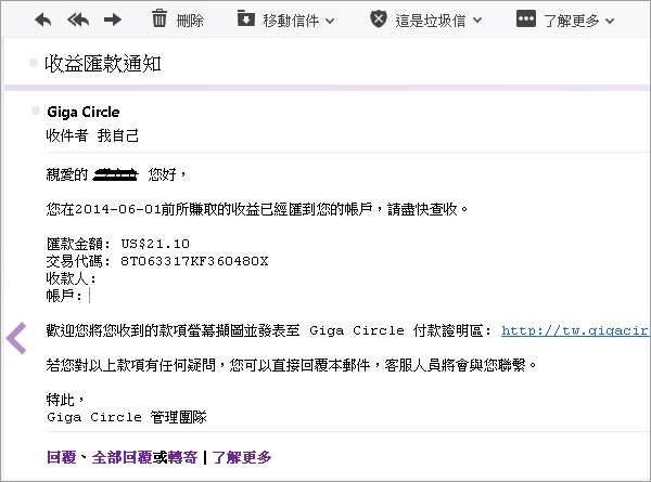 網賺老師 Website available in English translation system: 一個發表文章可以賺美金的討論區 ...