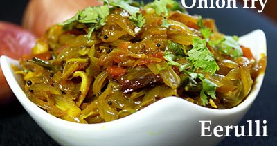 Kannada Aduge | Recipes in Kannada: Eerulli palya recipe in Kannada ...