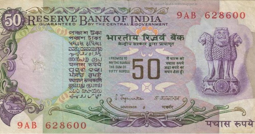 Republic India Coins, Proof Set, Currencies: Fifty Rupee Note - Part One