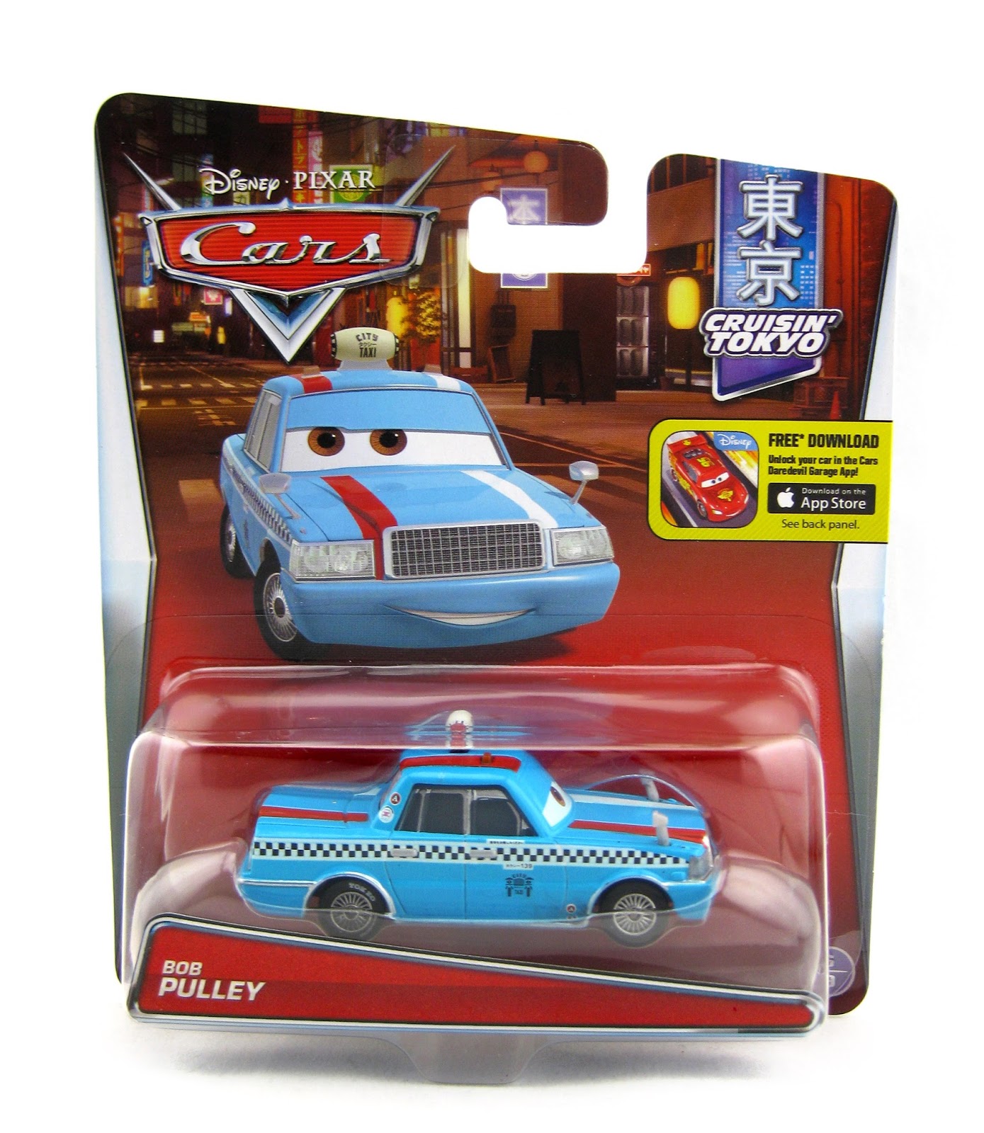 Dan the Pixar Fan: Cars 2: Bob Pulley