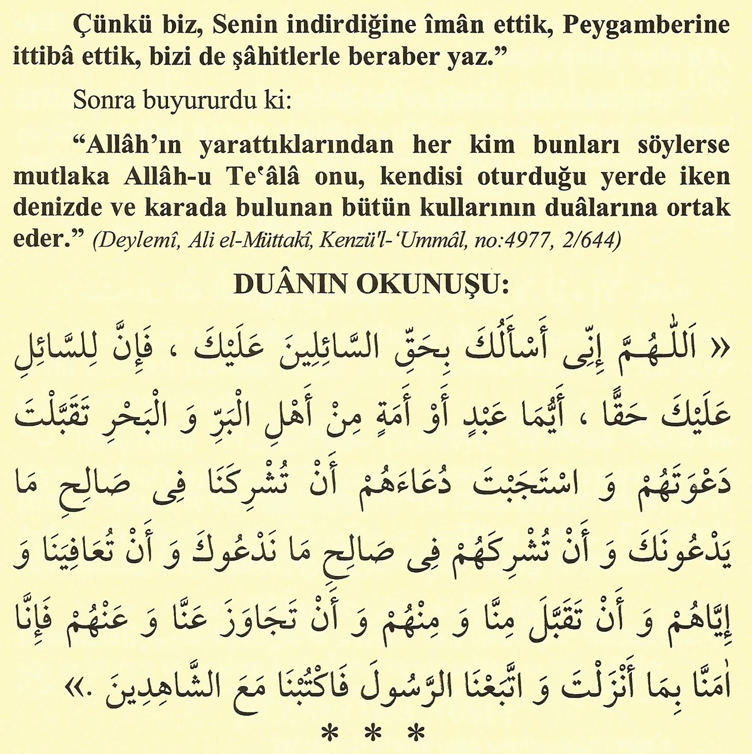 Karadaki Denizdeki Bütün Dualara Ortak Olmak İçin Okunacak Dua ...