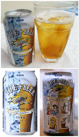 Cervezal: Cerveza Kirin Ice Plus Beer, para tomar con hielo