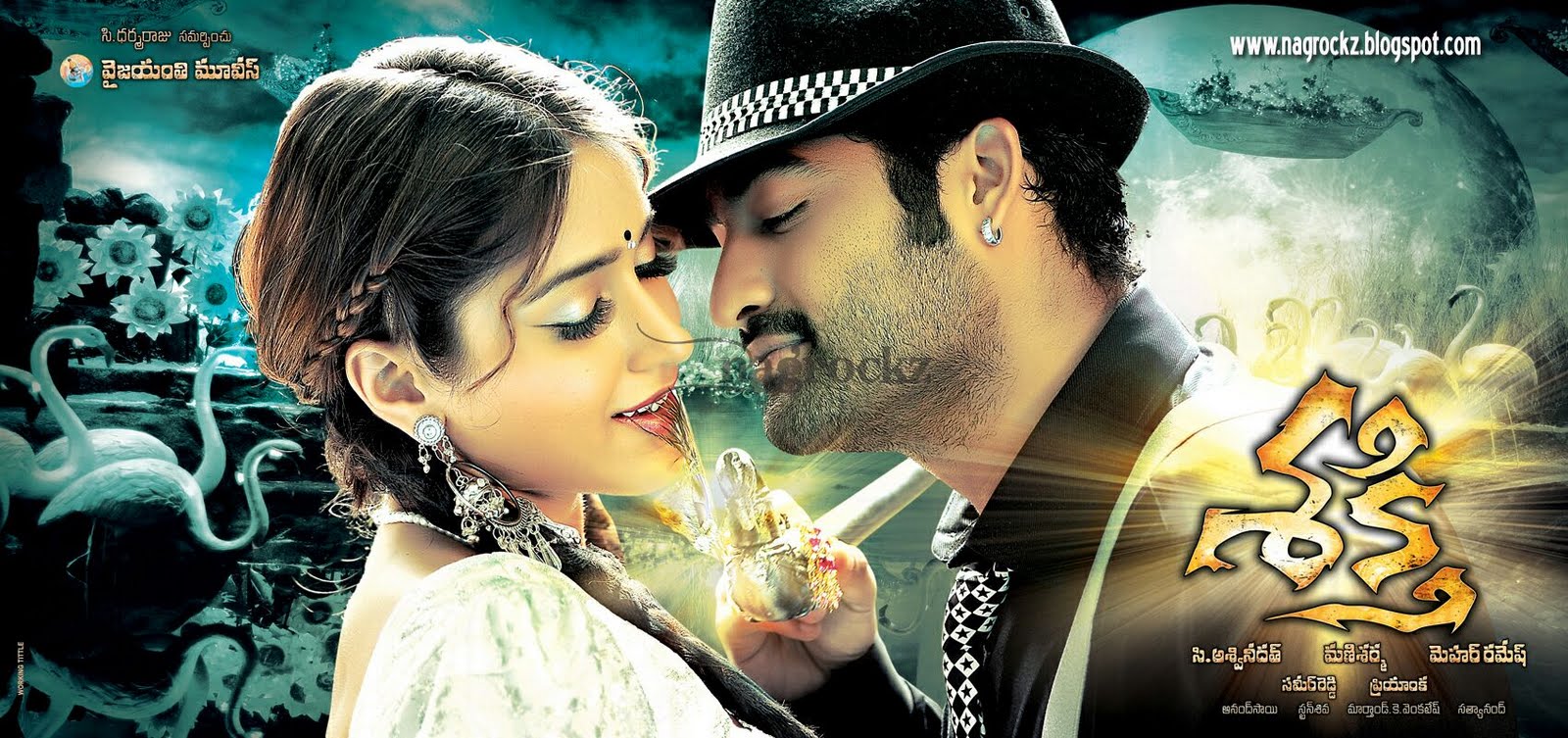 WELCOME TO TOLLYFANZ: sakthi movie stills wallpapers
