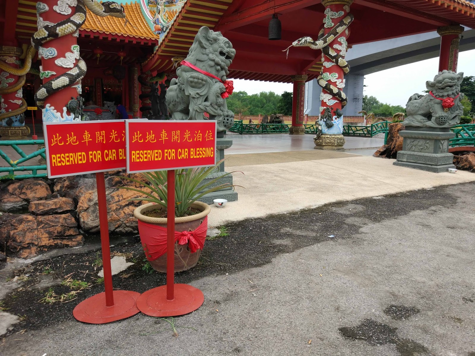 LeoTay: _- T -_ Snake Temple (天福宫)， Klang