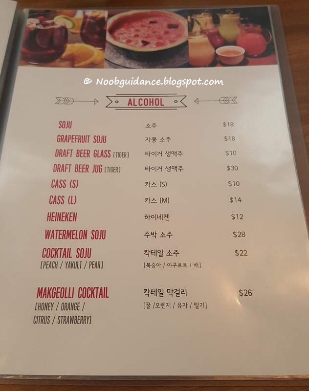 MaoMao Eats!: Hoodadak Korean Fusion Dining Room