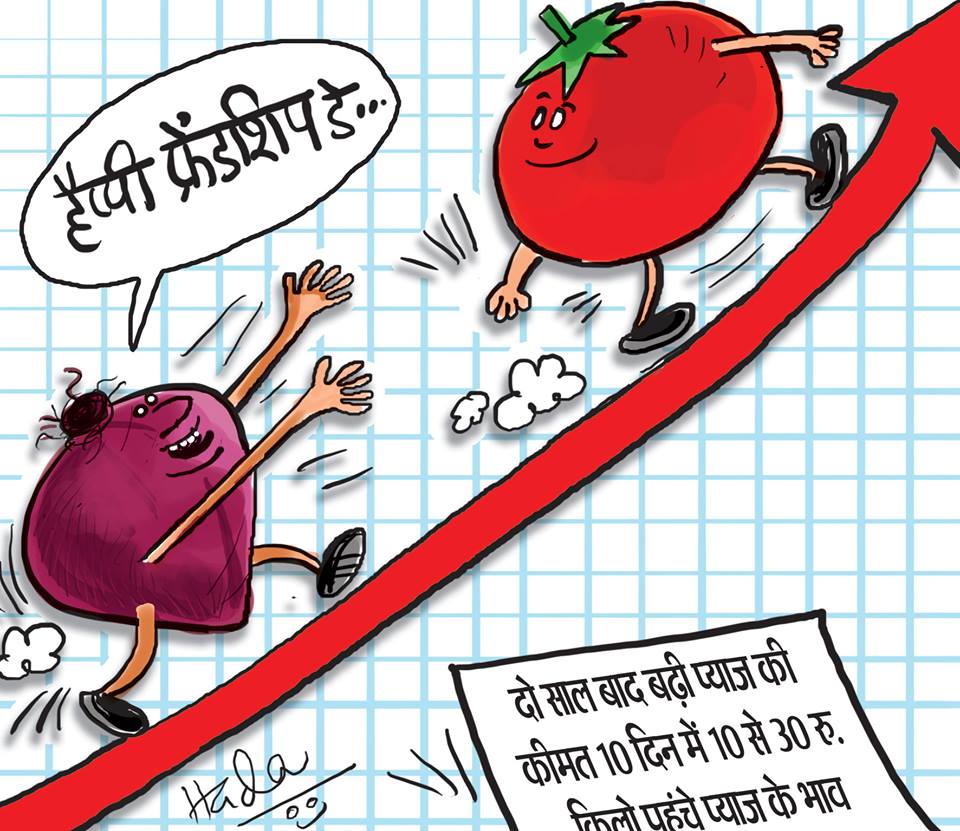 CHODAVARAMNET: Chandra Shekhar Hada latest hindi political cartoons ...