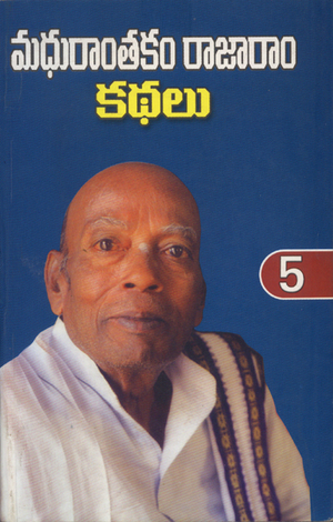 MPUPS-RAMAKRISHNAPURAM [MODEL PRIMARY SCHOOL]: కవుల చిత్రాలు