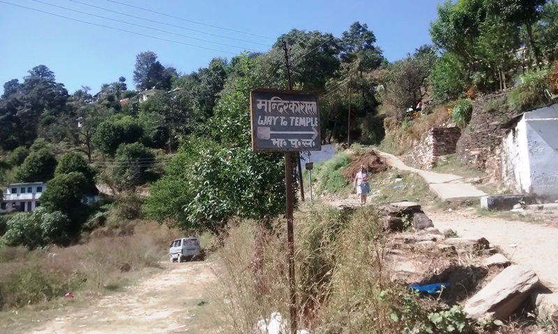 Katarmal Sun Temple, Almora