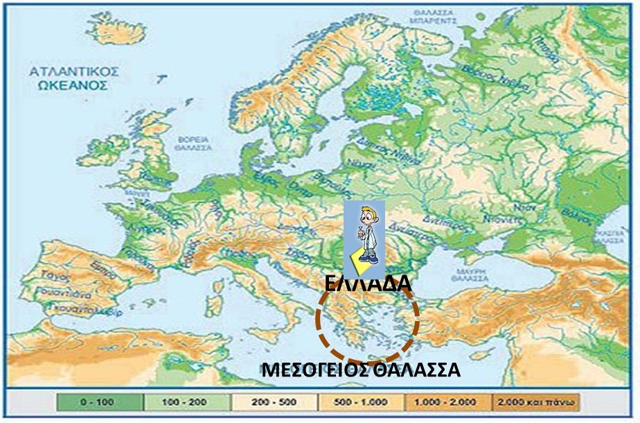 17. Το κλίμα της Ελλάδας - Όλα για την τάξη μου