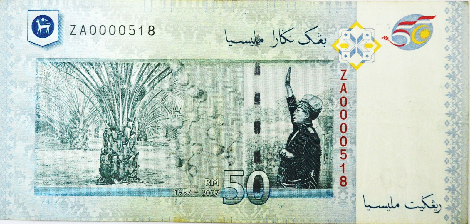 Galeri Sha Banknote: WANG KERTAS RM50 REPLACEMENT ZA