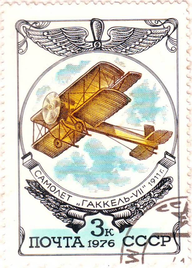 Indonesia stamp antique collection: Soviet Russian stamp