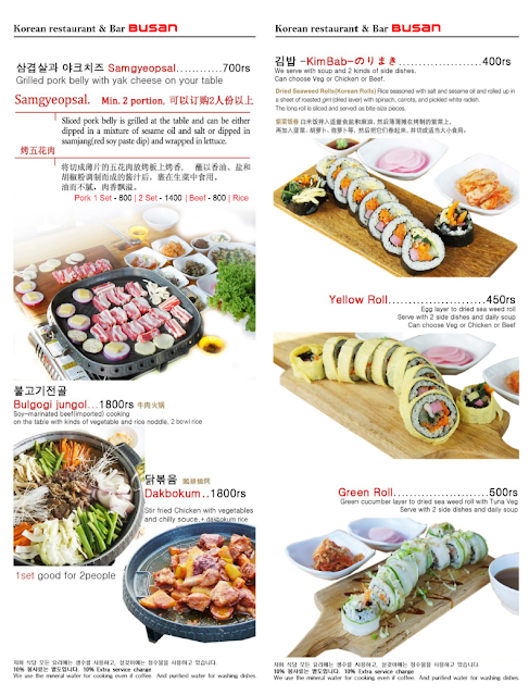 Menu - Busan Korean Restaurant