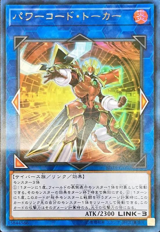 [卡表資料] SD33 全卡表