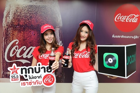 ‘Coca-Cola’ kicks off ‘Good Afternoon Starts with Coke’ campaign to ...