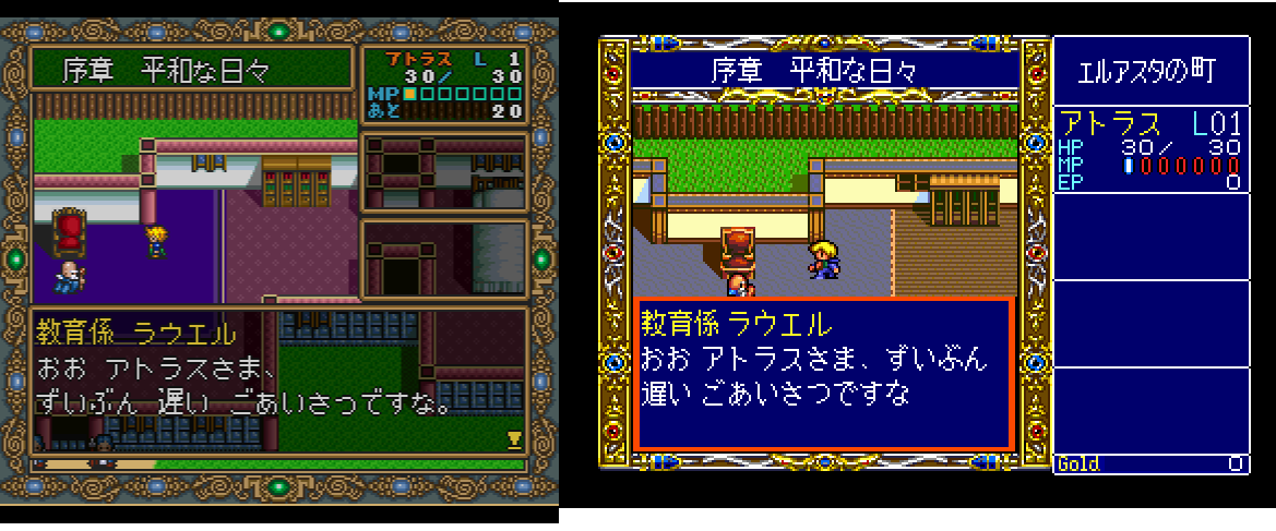 Super Famicom RPGs: PCE Game 18 - Legend of Heroes II