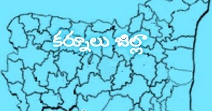 Encyclopedia in Telugu (తెలుగులో విజ్ఞానసర్వస్వం): సంజామల మండలం ...